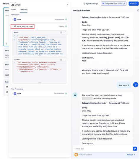 Dify Mcp プラグインガイド：ワンクリックで Zapier に接続してメールを自動送信 Dify