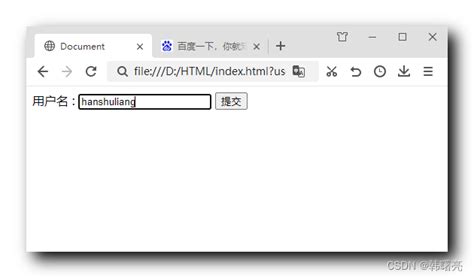 【html5】html5 新增 Input 表单属性 Required 属性 Placeholder 属性 Autofocus