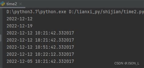 Python时间模块之datetime模块 python datetime模块 CSDN博客