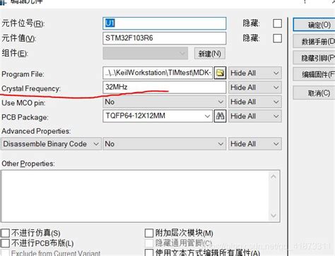 Stm32cubemxkeilproteus仿真定时器中断控制led灯stmcubemx 定时器中断 Proteus Csdn博客