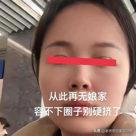 安徽女子一家三口回娘家过年被父母半夜赶出家住旅馆从此再无娘家 老公 孩子 女儿