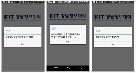Figure 1 From Smart Attendance Checking System Based On Ble Using A