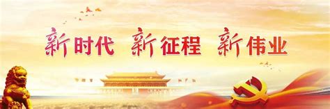 驻马店市纪委监委最新通报刘晗煜审核终审