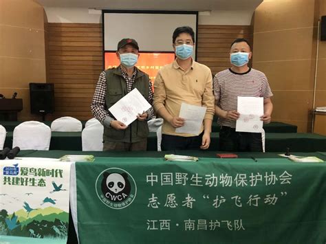 南矶湿地：春季护飞在行动林业快讯南昌市林业局