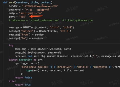 【python】smtp发送邮件，附件带图片 Darlingmz 博客园