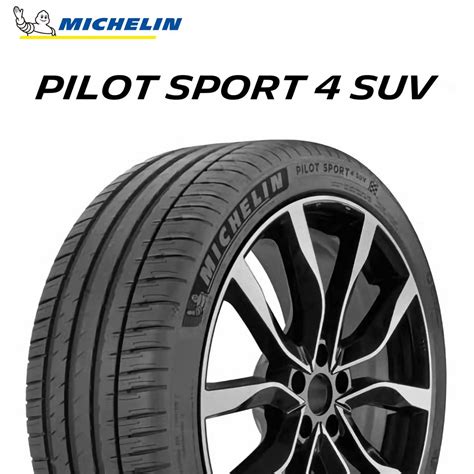 MICHELIN PILOT SPORT 4 のパーツレビュー | アルファード(たかHIRO) | みんカラ