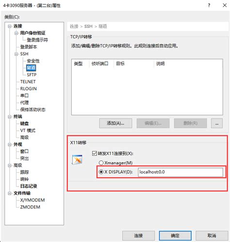 NVIDIA公司推出的GPU运行环境下的机器人仿真环境NVIDIA Isaac Gym在Ubuntu Server端headless运行
