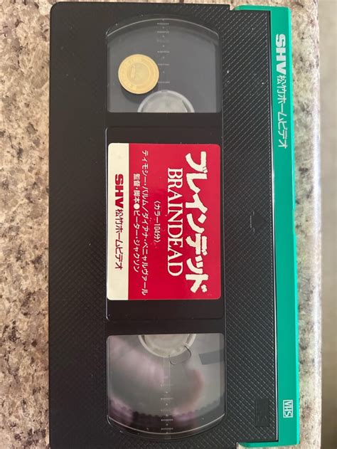 Braindead 1992 Japanese Release Rvhs
