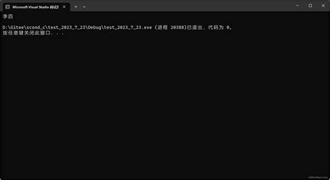 面向对象之继承面向对象继承 Csdn博客