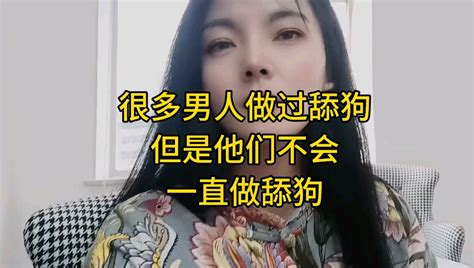 男人越来越不好糊弄了，他们不想一直做舔狗 娜姐说情感 娜姐说情感 哔哩哔哩视频