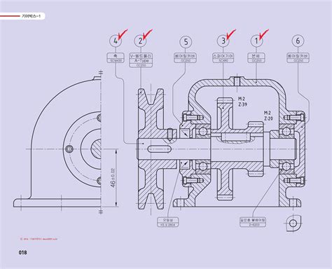 알라딘 미리보기 전산응용cad기계제도 실기 출제 도면집