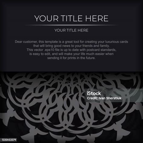 그리스 패턴의 검은 색으로 인쇄 디자인 엽서를위한 세련된 템플릿 이슬 장식으로 초대 카드의 벡터 준비 0명에 대한 스톡 벡터