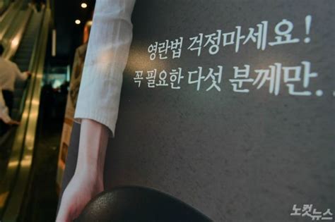김영란법 선물한도 상향에 추석 선물시장 들썩 노컷뉴스