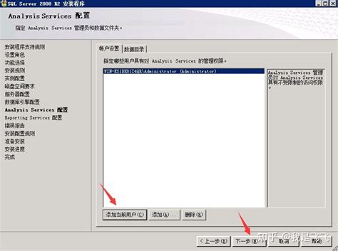 sql server 2008r2安装图文教程（附sql server下载安装包） 知乎