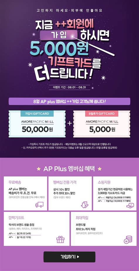 웹디자인 이벤트 전단지 배너