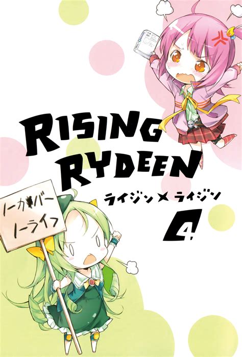 Rising X Rydeen Zerochan