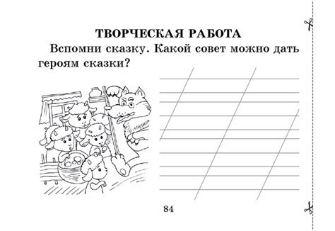 Веселые каникулы Переходим во 2 класс Обсуждение на Liveinternet Российский Сервис Онлайн