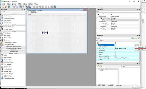 Pyside6Qt Designer操作 pyside6 designer CSDN博客