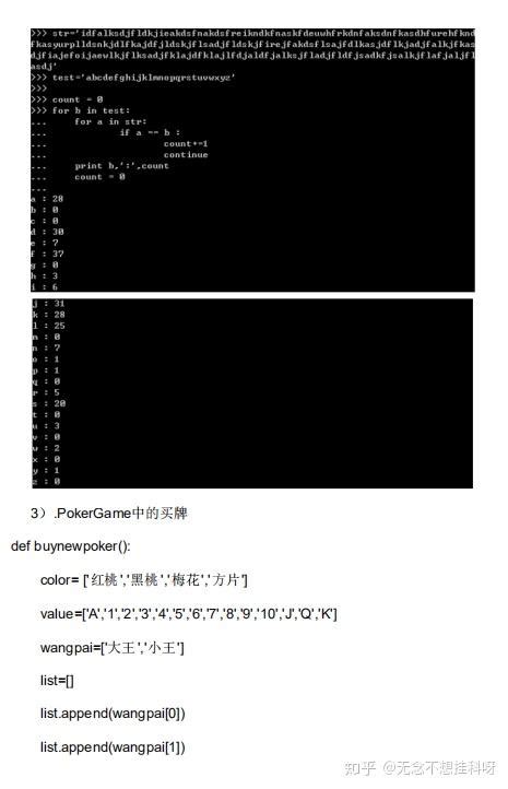 全套python复习资料：重点总结题库，助你一天复习完python，高分通过python！ 知乎