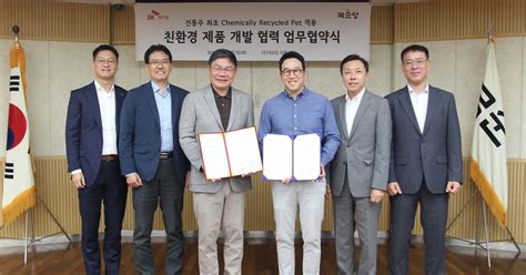 Sk케미칼 순환재활용 페트로 국순당 막걸리병 만든다