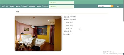 flask智慧旅游大数据分析可视化系统 计算机毕设源码21851 智慧乡村旅游可视化分析 csdn博客