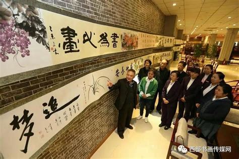 《渭河杯》喜迎十九大一带一路 500米书画长卷在西安正式开展！