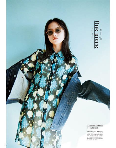 Kaya Kiyohara 清原果耶 JELLY ジェリー Magazine 2022 02