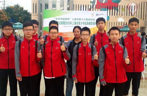 活动育人 航模竞赛演绎科学梦想——桃浦中学航模队参加上海市第十六届运动会航海模型比赛科技