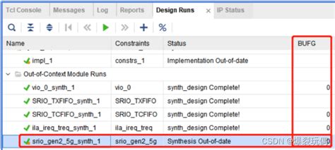 Xilinx Fpga项目调试经验总结 Bufg资源不够bufg不够用怎么办 Csdn博客