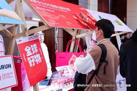 喜讯 火蝠电商荣获2023年度亿邦未来零售“数字化突出贡献奖” 知乎