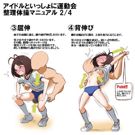 Rule 34 Antenna Hair Breast Grab Brown Hair Buruma Gym Uniform