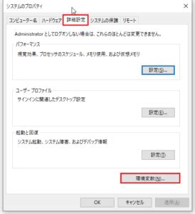 WindowsOpenSSLコマンドを使用するインストール手順 インフラエンジニアの技術LOG