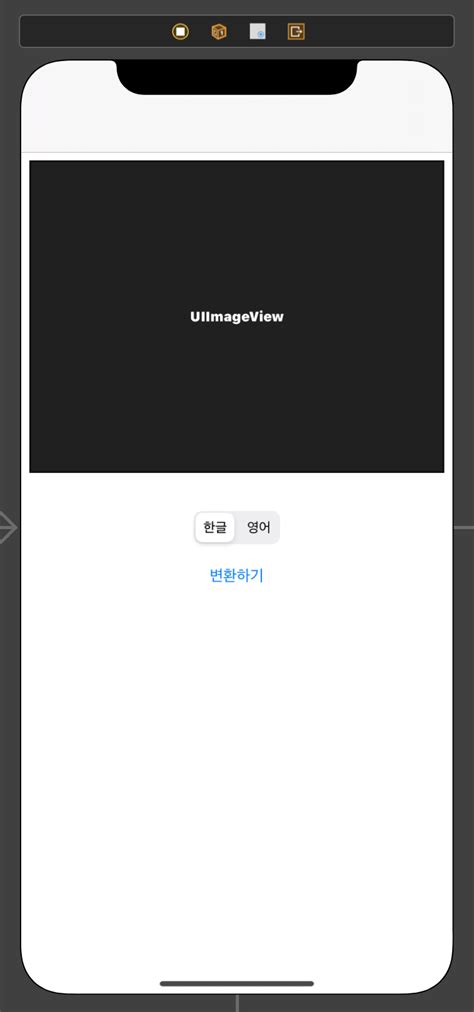 Tap Gesture Recognizer