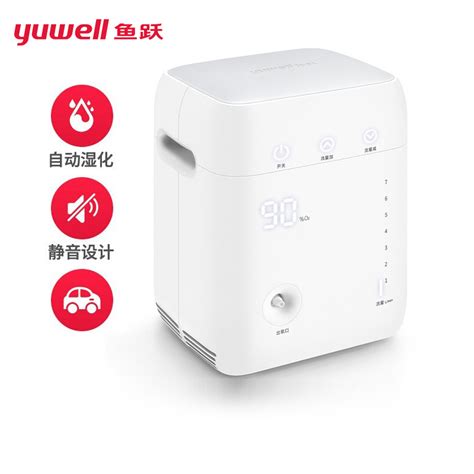 鱼跃yuwell1l升制氧机yu100 自动湿化 小巧便携车载 家用老人孕妇保健吸氧氧气机管袋罐 1 7l大流量视频介绍鱼跃