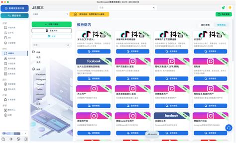 Rpa用于业务营销、意向客户获取，引流截流 ｜ Nestbrowser Nestbrowser
