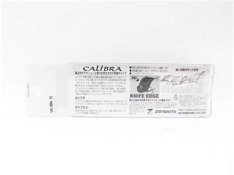 Zipbaits Calibra 75 Vibration Sinking Lure 022 (6481)
