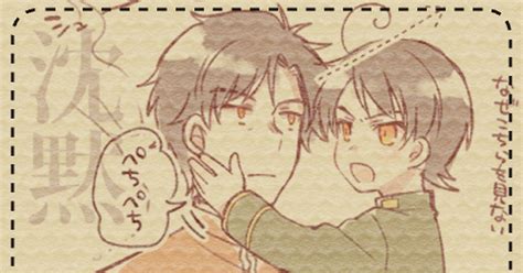 紙端国体劇場 鉄まとめ④ 田村のマンガ Pixiv