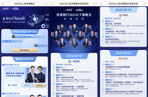 基金周报天天基金上半年基金销售额达9922亿元，国泰民安投顾正式上线各大独立基金销售平台 知乎
