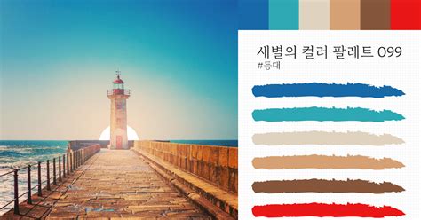 새별의 파워포인트 Ppt 템플릿 Saebyeols Powerpoint Template Download Website