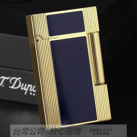 法國s T Dupont都彭打火機朗聲ligne2溫莎公爵高檔充氣火機016381 露天市集 全台最大的網路購物市集