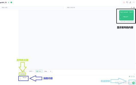 在windows环境下通过emqx搭建属于自己的mqtt服务器（详细搭建步骤并通过mqttx验证）emqx Windows Csdn博客