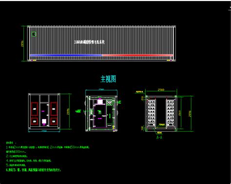 图纸 2mw4mwh储能系统典型结构cad图含pcs、ems、集装箱平面图、土建）框架底部
