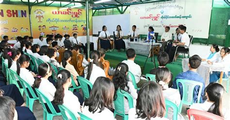 Myanmarnationalpost ရွှေတောင် မြို့နယ်၌ ၇၇ နှစ်မြောက် ပြည်ထောင်စုနေ့ကို ကြိုဆိုဂုဏ်ပြုသောအားဖ