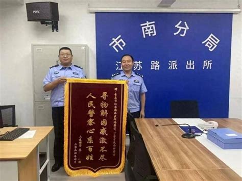 外地游客遗失价值两万元的项链市南公安民警完璧归赵 冯永武 先生 进行