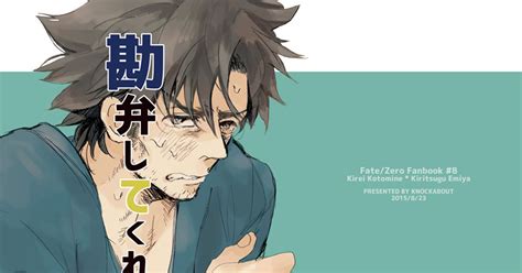 言切 【完売】言切新刊サンプル【scc関西21】 本居のイラスト Pixiv