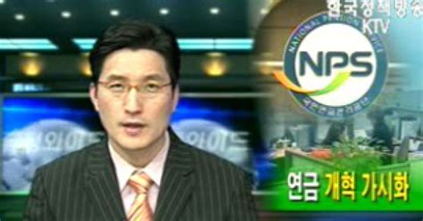 국민연금 개혁안 국회 상임위 통과