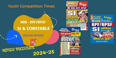 RWA Static GK Hindi Rojgar With Ankit Sir PDF Pavithran Net