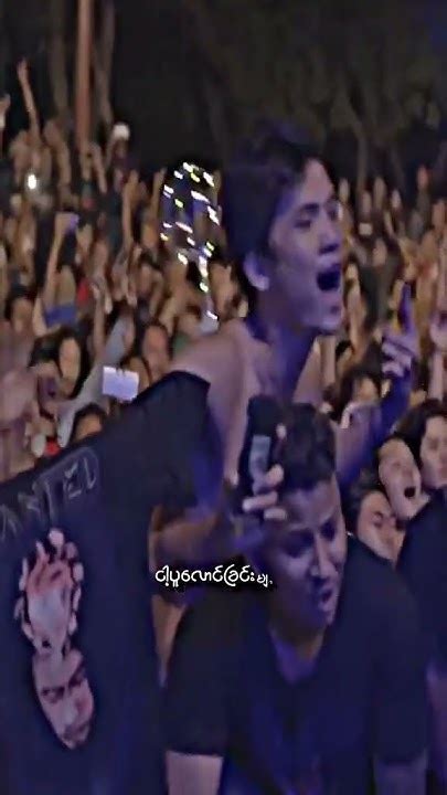 ဘယ်လိုငြိမ်းသတ်ရမလဲ Fokker Wanted Shortlyrics Youtube