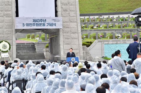 5·18 정신 헌법 수록野 원포인트 개헌 與 꼼수아닌 방안 모색 파이낸셜뉴스