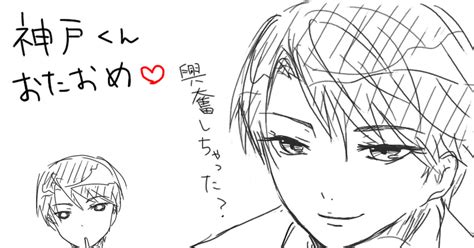 相棒 10 14 みつる一時休止中ですのマンガ 神戸尊 伊丹憲一 落書き Pixiv
